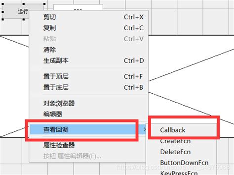 新手怎么用matlab 图形界面gui编程matlab用gui运行程序 Csdn博客