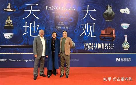 刘益谦收藏200件拍品 在上海集中展览 知乎