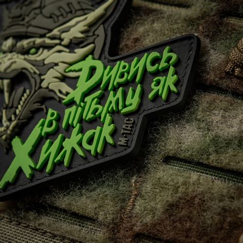 Patch See In The Dark Like A Predator Pvc M Tac 2airsoft