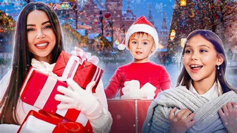 РАЗДАЛИ 100 ПОДАРКОВ ПРОХОЖИМ В ЦЕНТРЕ МОСКВЫ! 🎄🎁Самойловы дарят ...