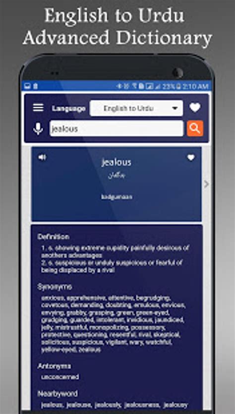 English Urdu Dictionary Offline Plus Translator Apk For Android Download