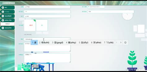 Springboot企业制度管理系统6mc3x企业规章制度管理系统 Csdn博客