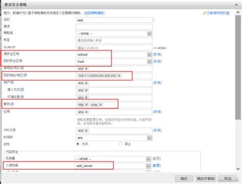 ids实验 思科 ids实验 csdn博客