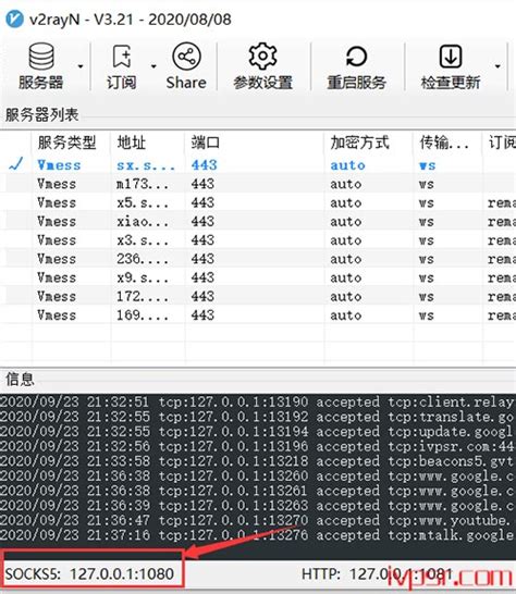 使用v2ray的socks5搭配sstap实现游戏全局加速畅快玩耍 vps部落 vps测评、优惠码与实用教程