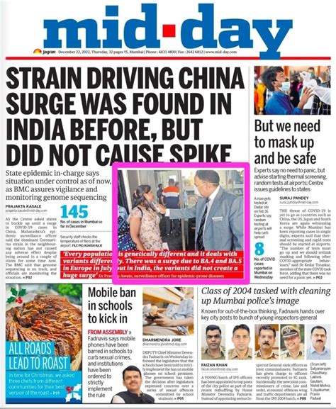 My Picture Came In Todays News Paper Mid Day On Front Page Vinod Kumar Gupta