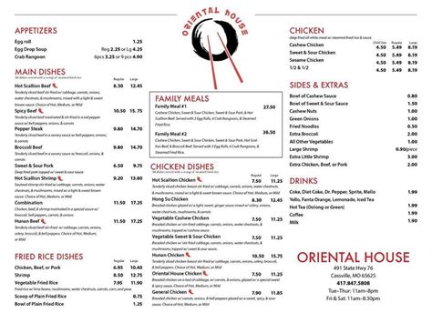 Menu At Oriental House Restaurant Cassville 491 State Hwy 76