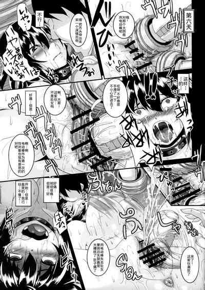 Shameimaru Aya Nikubenki Kyouiku Kiroku Nhentai Hentai Doujinshi And