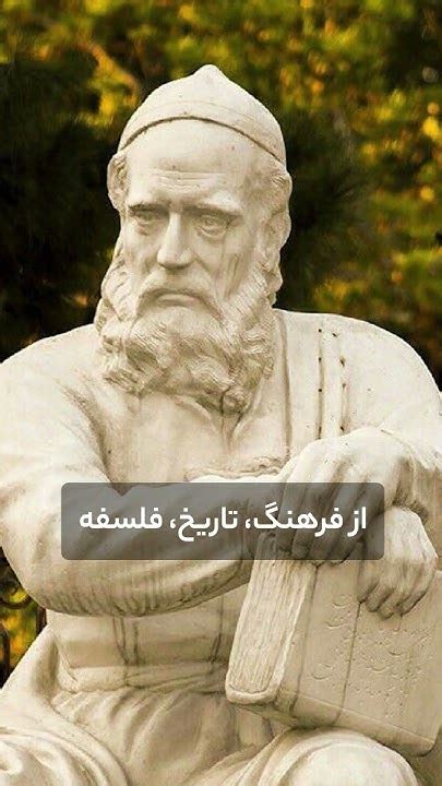 خیام و نوروز یه حقیقت جالب Youtube