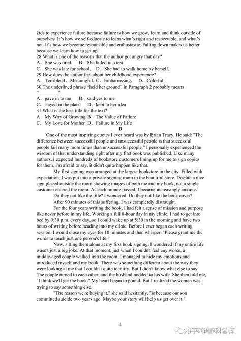 广东省清远市华侨中学2021 2022学年高二上学期开学考试试卷 知乎