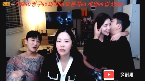 Bj윤가호 Dbsdmsqo1 20220910 Thebjav