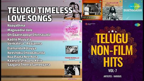 తెలుగు ప్రేమ గీతాలు Jolly Abraham Songs Naayathma Magavadivi Vale