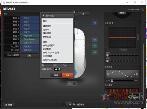 赛睿sensei霜冻之蓝光学版v2游戏鼠标评测 识物