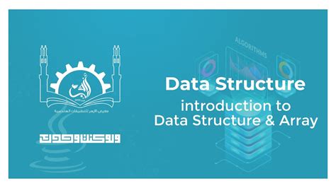 data structure introduction to data structure and array youtube
