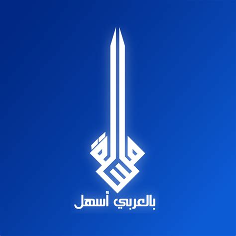 ابو علندا موبايل