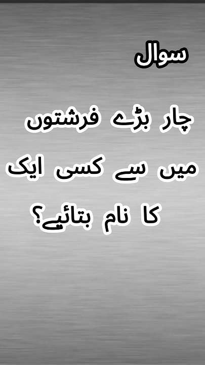 حضرت میکائیل Youtube