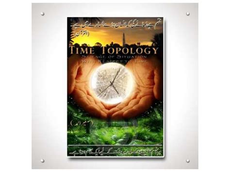 Time Topology By Sagheer Ahmedfather Of Time Topology Ppsx