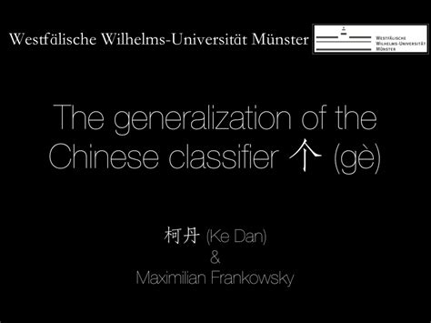 Pdf The Generalization Of The Chinese Classifier Gè