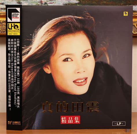 田震第一张极致发烧黑胶唱片 力潮唱片《真的田震 精品集》uhqlp Hifi乐趣 发烧论坛 非常发烧网 Powered By Discuznt