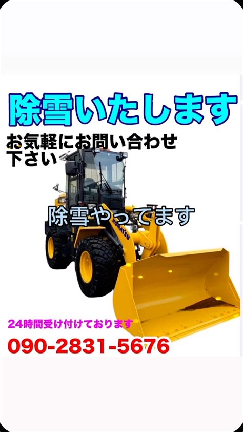 森下工業 森下工業 Added A New Photo