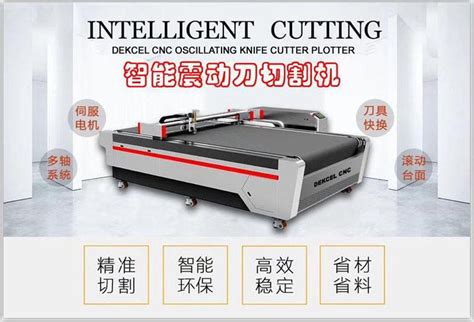 How To Use And Set Oscillating Knife Cutting Plotter Machine Software
