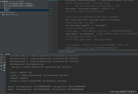 Python常见错误类型modelencode函数报错found Dtype Int But Expected Float Csdn博客