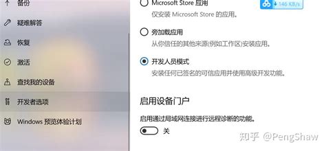 wsl win10的linux子系统 使用指北 知乎