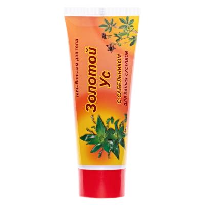 Аналоги Золотой ус с сабельником гель-бальзам для тела по 75 мл в тубах ...