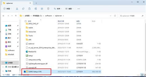 Sql Server 2016安装部署sqlserver2016安装 Csdn博客 Sql Server 2016安装部署sqlserver2016安装 Csdn博客