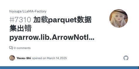 加载parquet数据集出错 pyarrow lib ArrowNotImplementedError Nested data conversions not implemented for