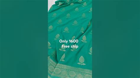 Georget Sarees Price Only 1600 Free Ship Order 9490796914ytshorts