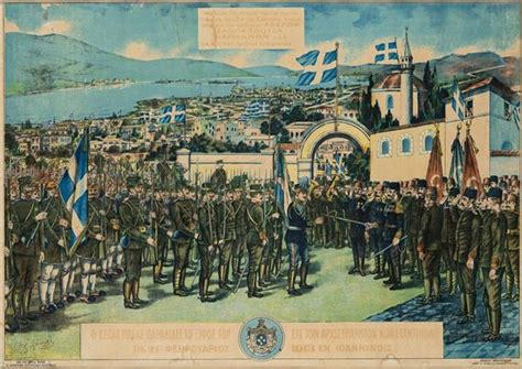 Karl Hermann Haupt Essad Pasha Surrenders His Sword To General Constantine Mutualart