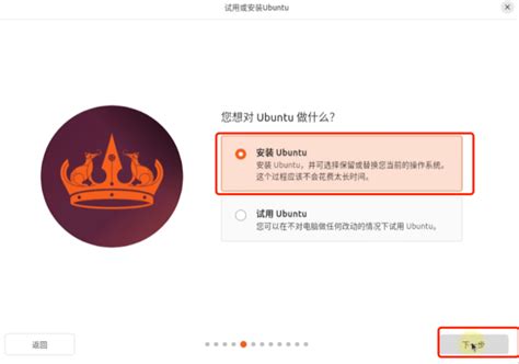 Vmware 虚拟机安装 Ubuntu 超详细图文安装教程（含虚拟机配置及）