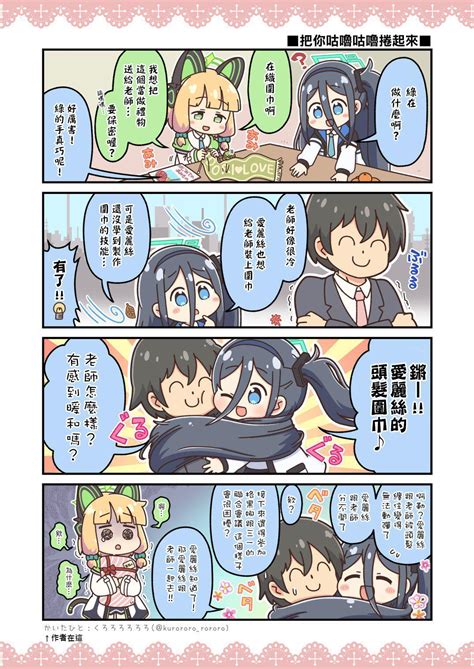 Re【歡樂向】檔案梗圖、趣圖、梗文串 Ver2 蔚藍檔案 哈啦板 巴哈姆特