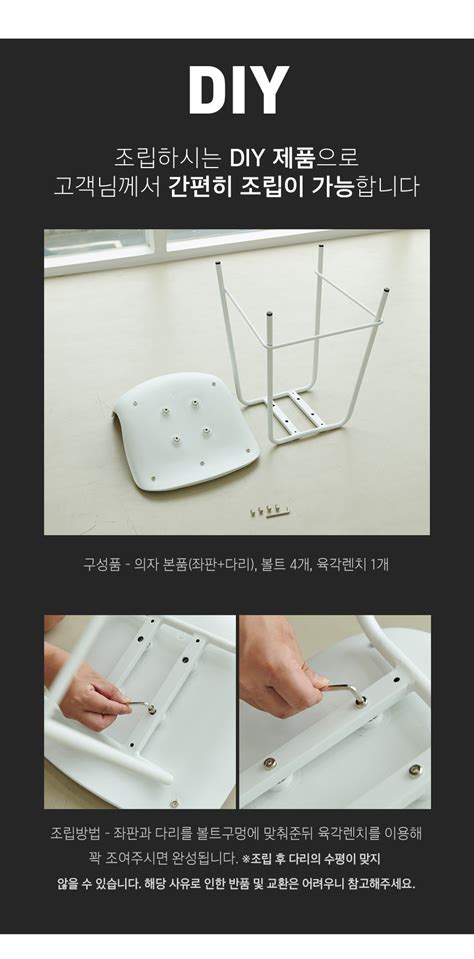 스노우 미드센추리 인테리어 카페 홈바의자 높이55cm Cmn101