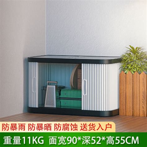 【附發票】戶外收納櫃 室外防水防嗮儲物櫃 花園陽臺工具雜物櫃 露天庭院置物櫃 戶外儲物箱 可坐人儲物櫃 室外防曬防雨櫃子 蝦皮購物