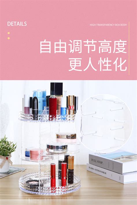360度透明亚克力盒圆形钻面旋转化妆架 护肤品化妆品收纳盒置物架 阿里巴巴