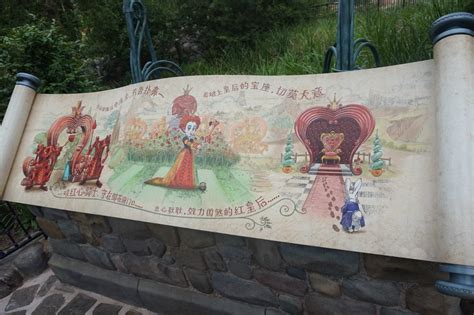 2025爱丽丝梦游仙境迷宫玩乐攻略爱丽丝梦游仙境不需要等候，【去哪儿攻略】