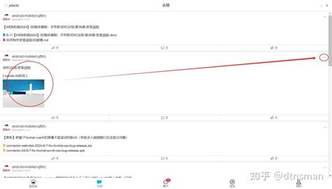 【web前端2024】3d智体编程：乔布斯3d纪念馆 第39课 时间通知 按秒刷新 知乎