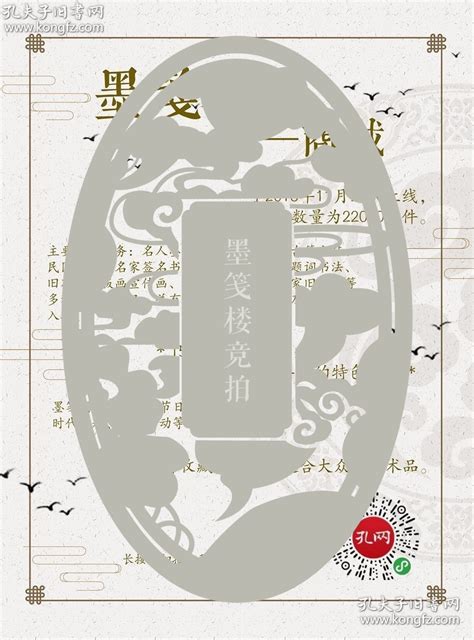 【图】宋 立 道上款：著名哲学家、曾任国家图书馆馆长 任继愈 1990年信札一通一页（劝其在新环境中要打起精神来，不要被命运所支配，给自己找一条精神上的出路等）hxtx299371拍品信息