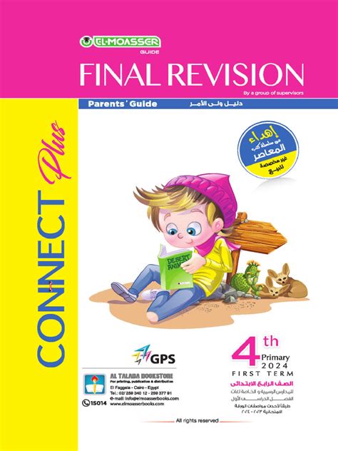 Connectplus 4prim Pdf