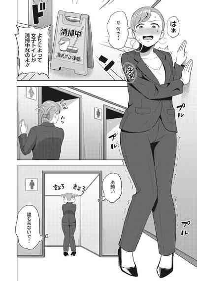 Hataraku Onna No Seijijou Sexual Conditions For Working Women