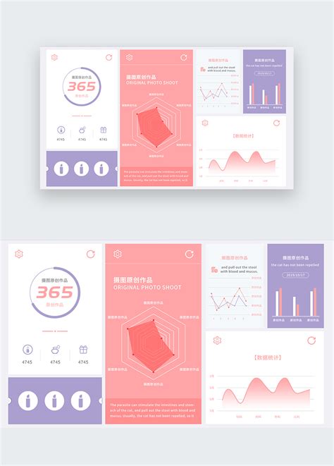 Ui Design Background Data Visualization Web Interface Template Image