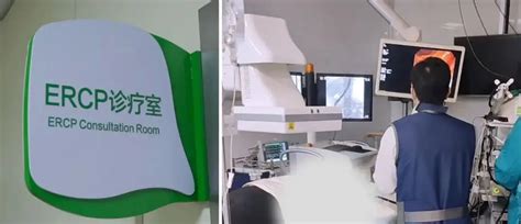 Perlove Medical Ercp Mobile C Arm Machine Helps Hospitals Carry Out