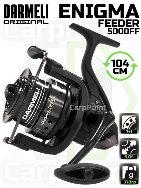Катушка DARMELI ENIGMA, Безынерционная, 5000, Передний фрикцион купить ...