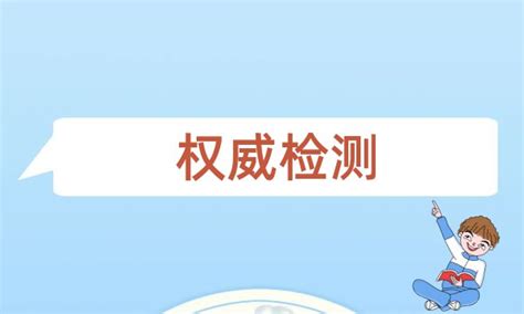 Python判断两个字符串的相似度 查重百科