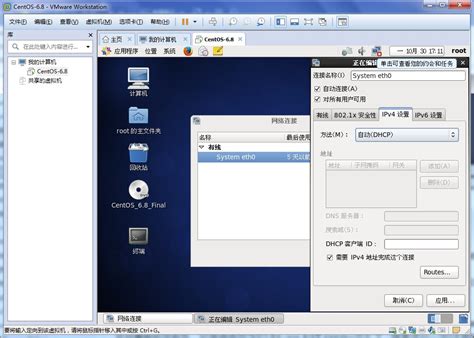 解决vmware nat service服务无法启动问题，vmware虚拟机的centos ubuntu无法上网的解决方法 vmware