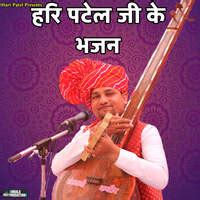 Aage Aage Guruji Pichhe Meri Aatma Songhari Patelhari Patel Ji Ke