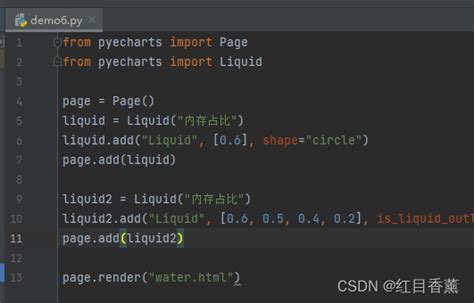 Importerror Cannot Import Name ‘page‘ From ‘pyecharts‘ 阿里云开发者社区