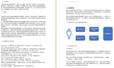 免费领取！ai产品经理转型秘籍——《ai产品经理入门手册》 ai产品经理手册 下载 csdn博客