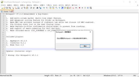 Notepad安装hexeditor插件notepad Hex插件下载 Csdn博客